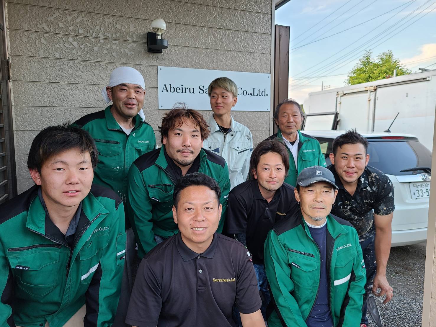 会社概要 – アベイル・サービス株式会社